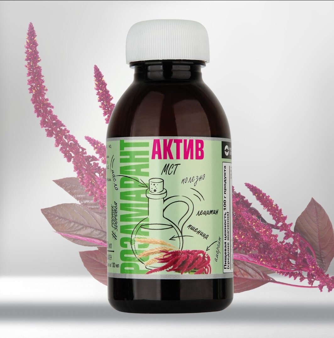 Масло роз-амарант 100 мл