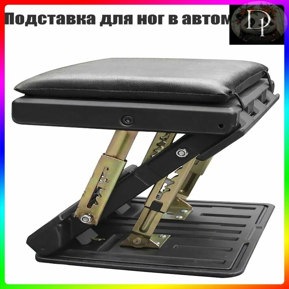 Подставка под ноги Офисная, 32х32х28 см