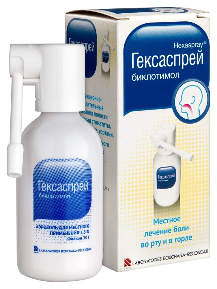 Гексаспрей аэр. д/мест. прим. 2,5%, 30г, средство для лечения заболеваний горла
