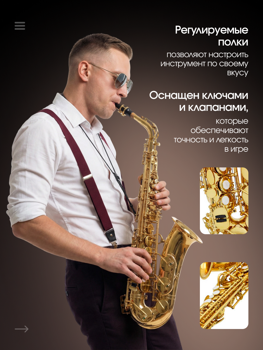 Сопрано-саксофон Innopax Solo Bb, с чехлом и мундштуком, латунь — фото 1