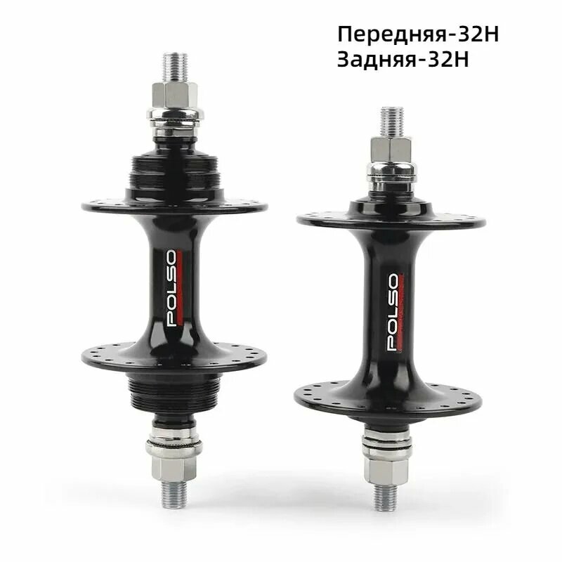 Велосипедная втулка Fixed Gear/Fixie, алюминиевый сплав, 20H/24H/28H/32H, для трековых велосипедов