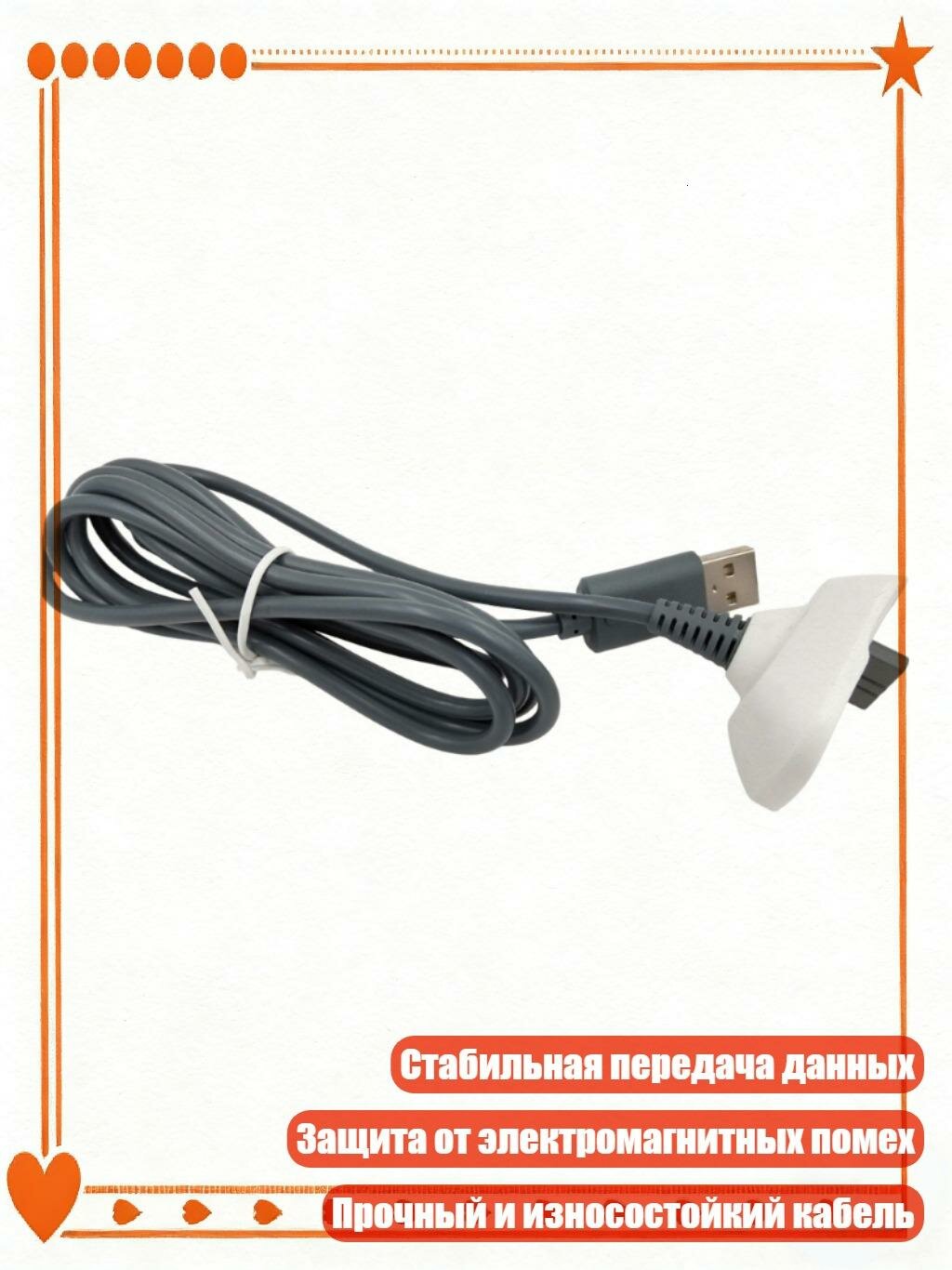 USB-кабель для зарядки и передачи данных для беспроводных геймпадов, Серый немагнитный