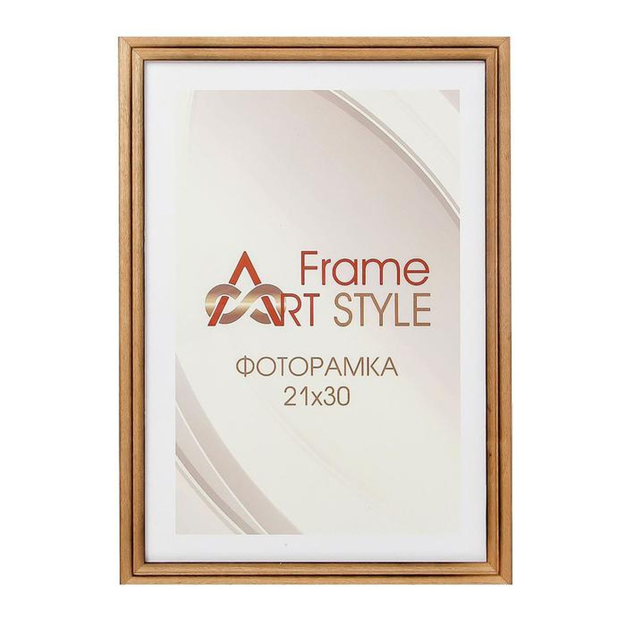 Фоторамка для фото 21×30 см Tariro, сосна, коричневый, (пластиковый экран)