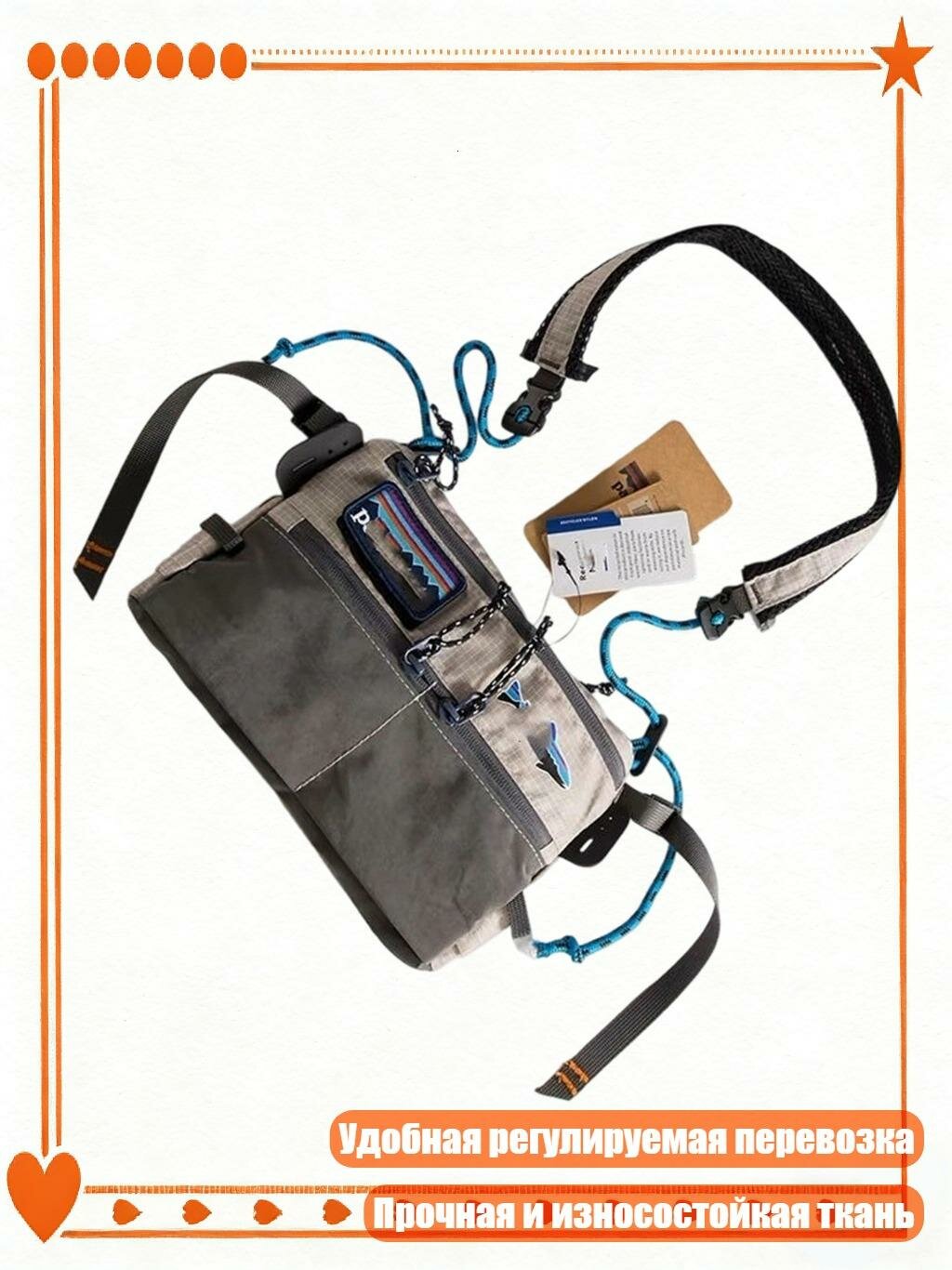 Плечевая сумка-мессенджер, Серый