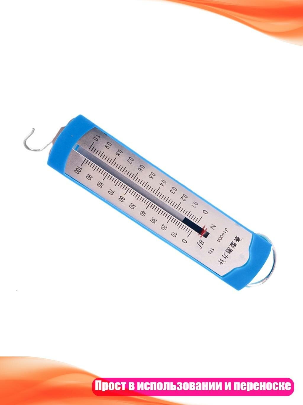 Динамометр пружинный, 1N