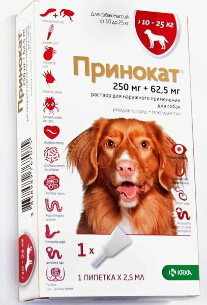 Принокат капли для собак весом 10-25 кг 2,5 мл