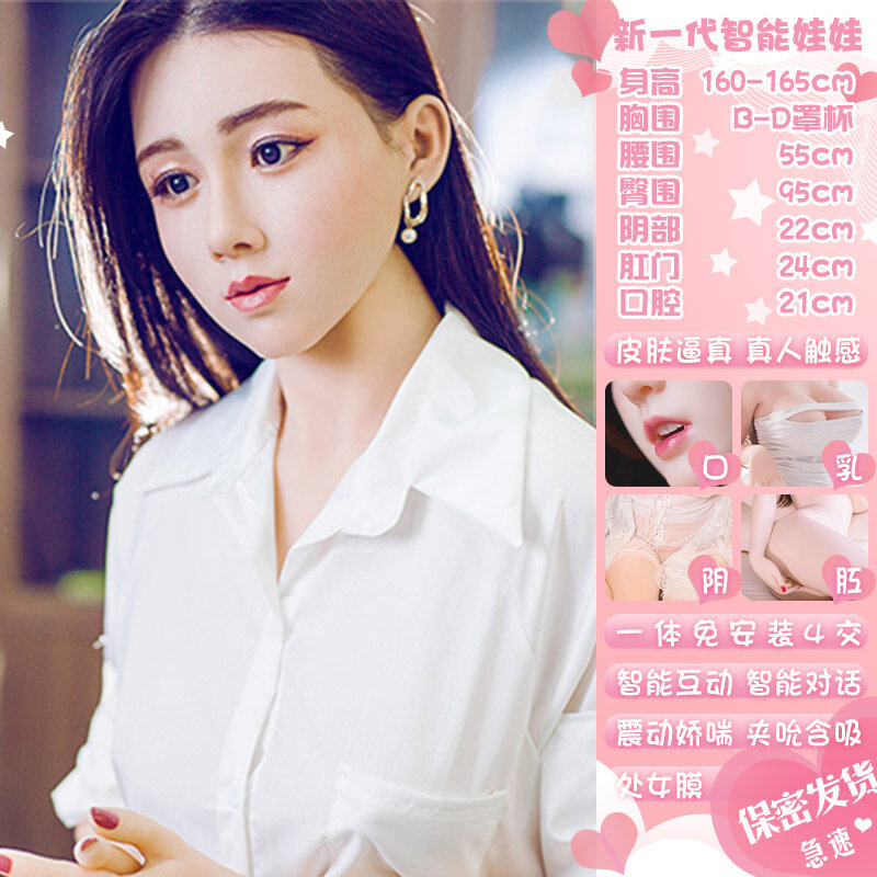 Силиконовая реалистичная надувная кукла для мужчин, красивая женщина с волосами, зрелая женщина, мужская секс-игрушка, эротическое устройство, женская кукла.