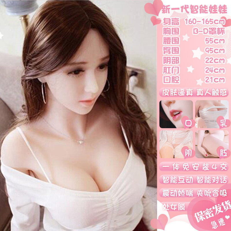 Силиконовая реалистичная надувная кукла для мужчин, красивая женщина с волосами, зрелая женщина, мужская секс-игрушка, эротическое устройство, женская кукла.