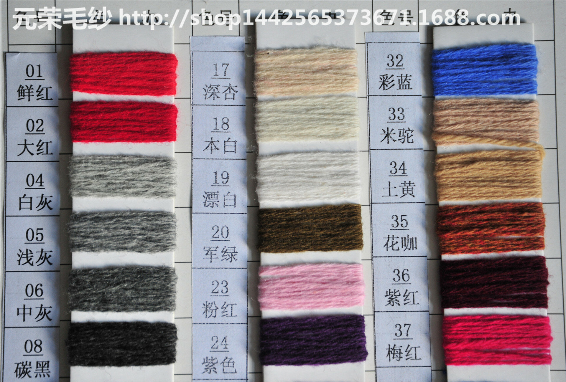 Оптовая продажа 100% чистой шерстяной пряжи, толщина 3/16, калибр 3-9, для машинного ткачества.