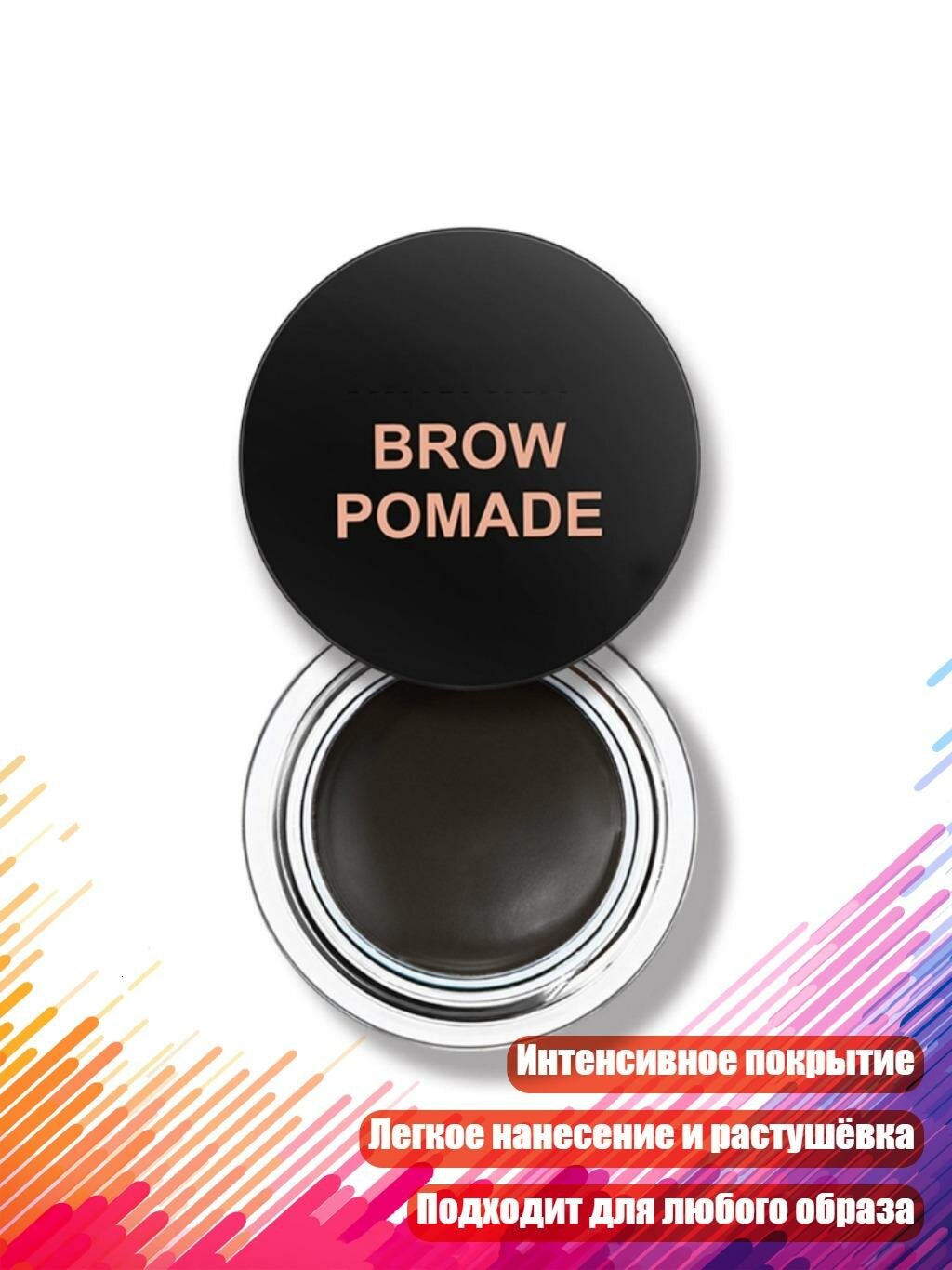 Водостойкий помадный карандаш для бровей, 3