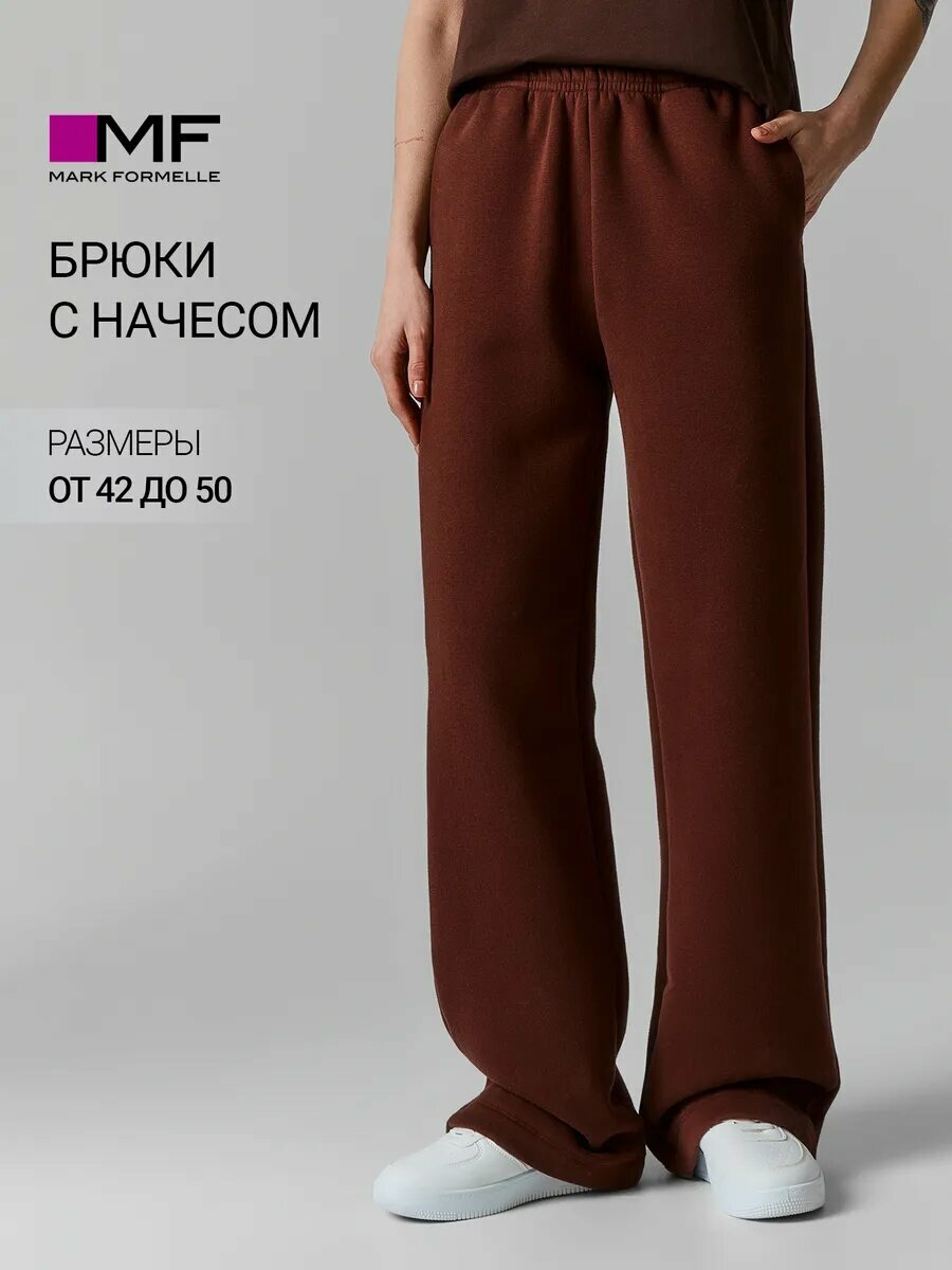 Брюки для женщин