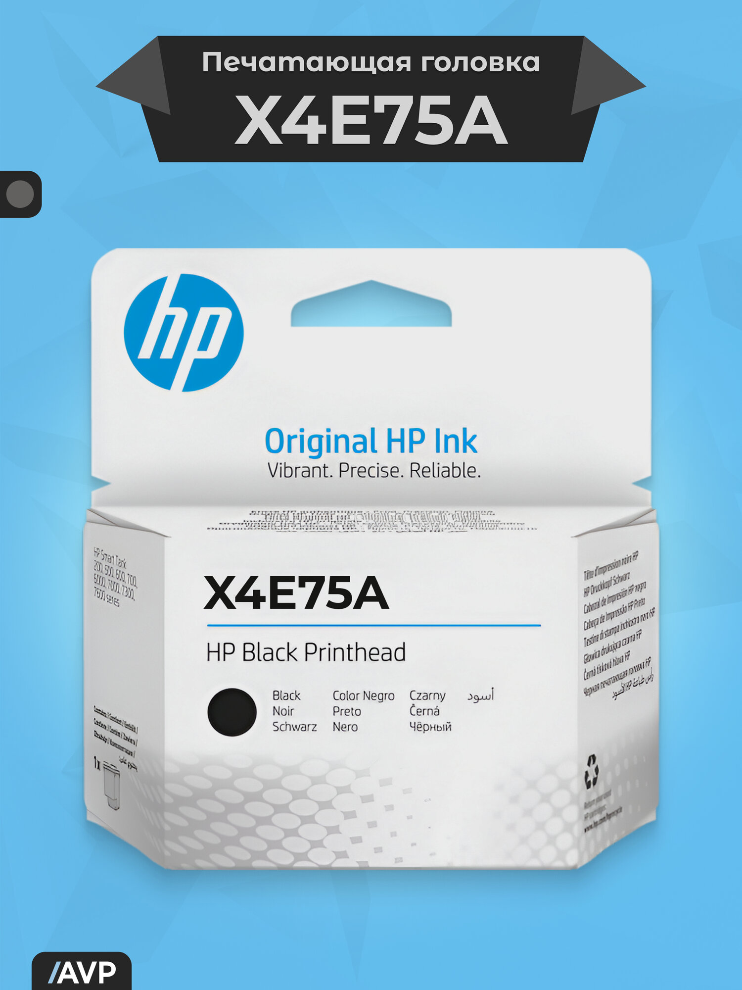 Печатающая головка HP 6ZA17AE (X4E75A/X4E75AA) черная для HP Smart Tank 500 515 530 615