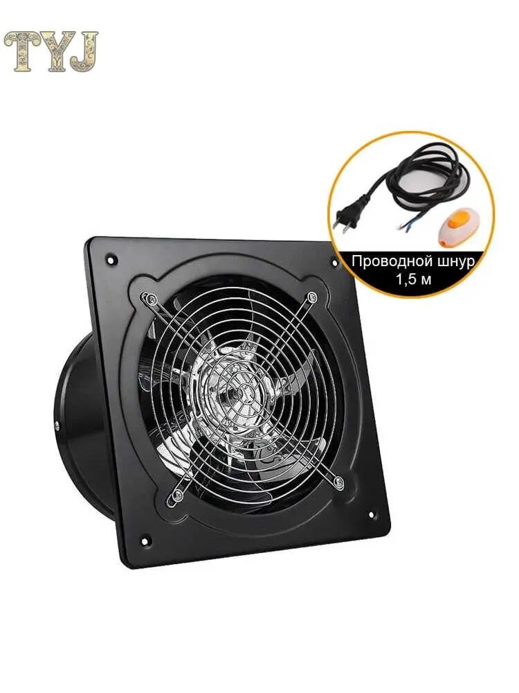 6 дюймов Вытяжной вентилятор,40 Вт, объем воздуха 530 м /час, квадратная форма, обратный клапан дизайн, с проводом шнур. Вентилятор для кухни и ванной комнаты, устойчивость к коррозии, черный
