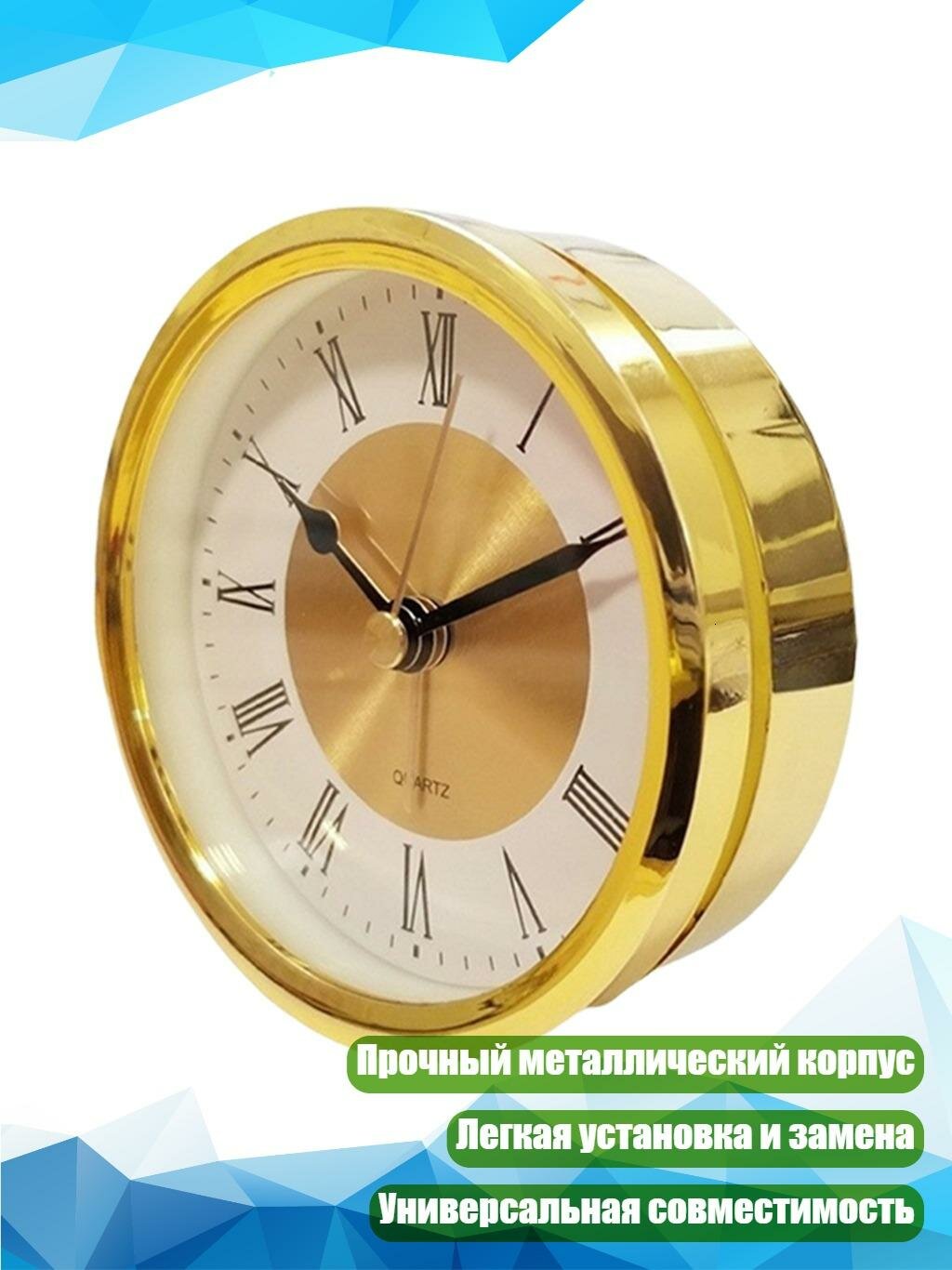 Декоративные часы с металлической рамкой, 3,5 дюйма, Золото