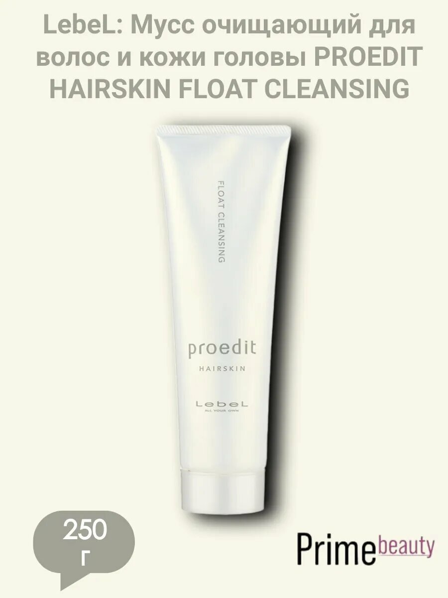 Мусс PROEDIT HAIRSKIN FLOAT CLEANSING, 250 гр.