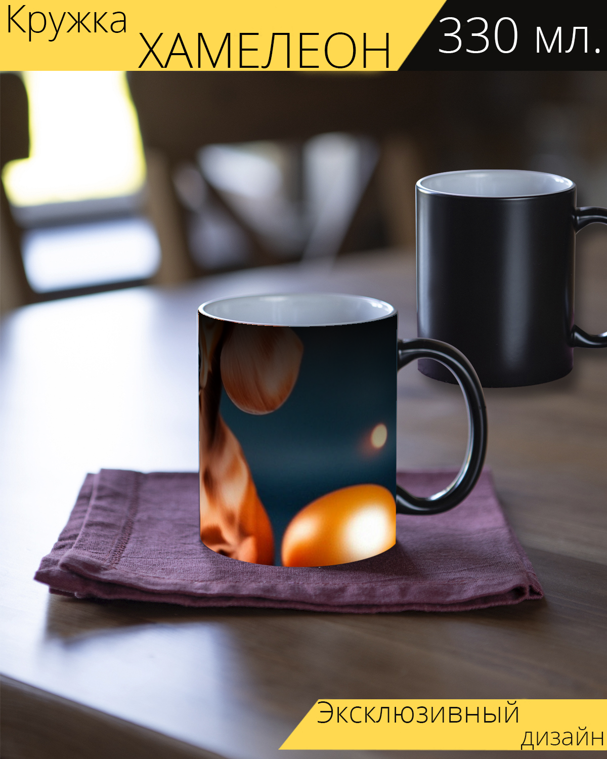 Кружка хамелеон с принтом "Рыжая такса, вытянутая морда, дружелюбная смелость охотник порода собак" 330 мл.