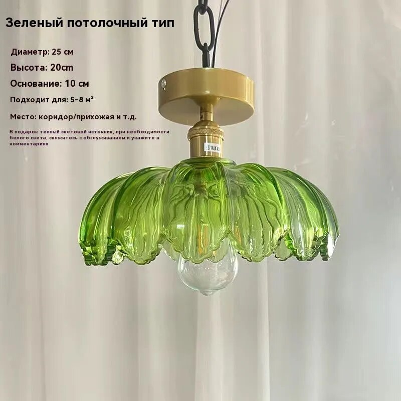 Светильник, E27