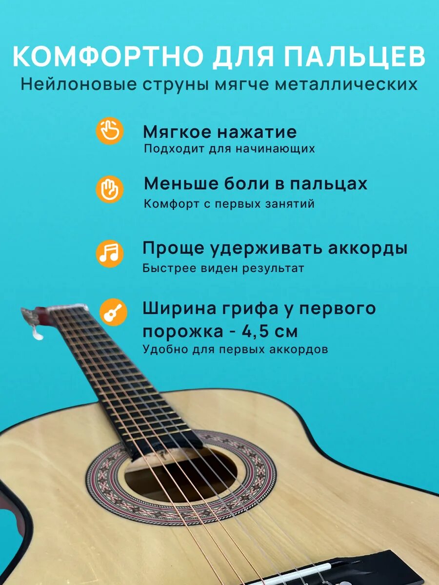 Классическая гитара Martin Romas JR-36N, размер 3/4, 6 струн, для детей и начинающих, с тюнером — фото 1