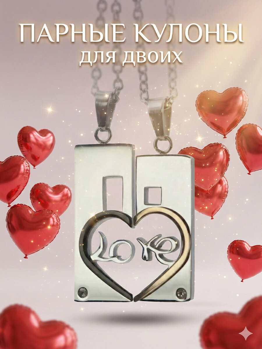 Колье, фианит