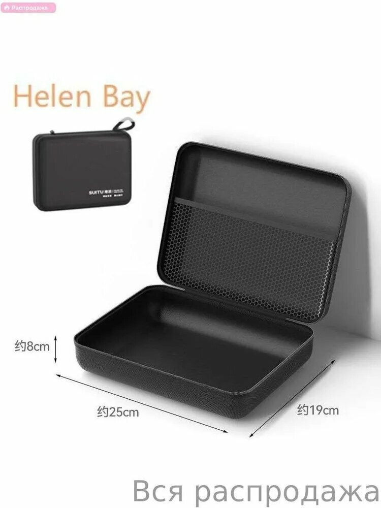 Сумка кейс для хранения и транспортировки инструментов малая-q