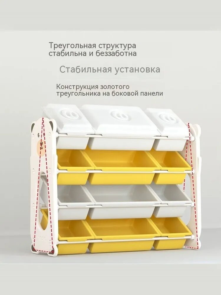 Детский стеллаж для игрушек с рисунком медведя 35х48х64 см, светло-серый — фото 1