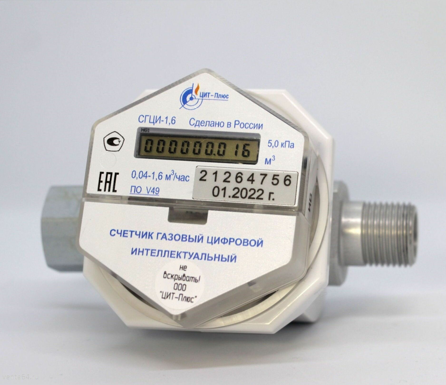 Счетчик газовый СГЦИ-4-20/М ябкю.407239.001-12 (Dn20, ГГ)