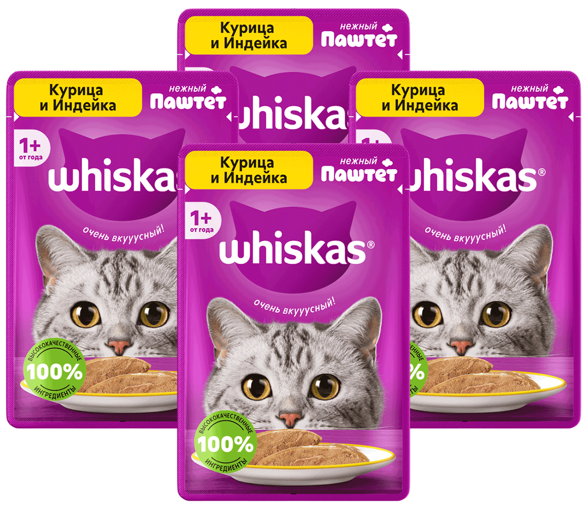 WHISKAS для взрослых кошек паштет с курицей и индейкой пауч 75 гр х 4 шт