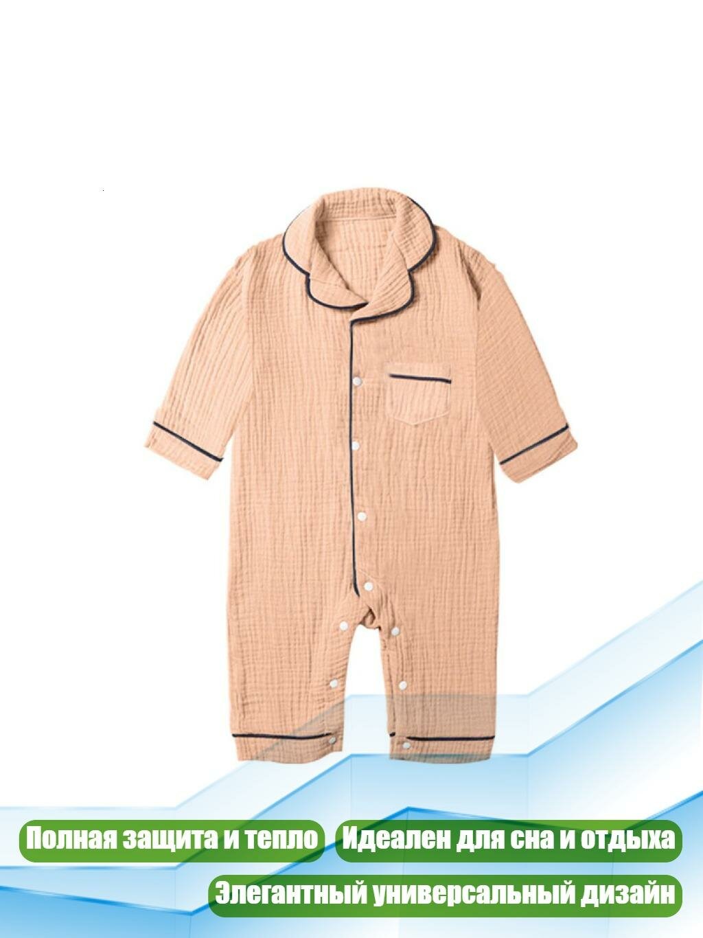 Боди-пижама хлопковая для новорожденных, Розовый - 6M