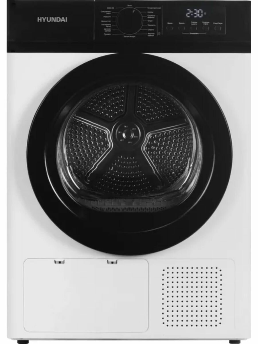 Сушильная машина Hyundai DFE9415, загрузка 9 кг, сушка с тепловым насосом, белая/черная