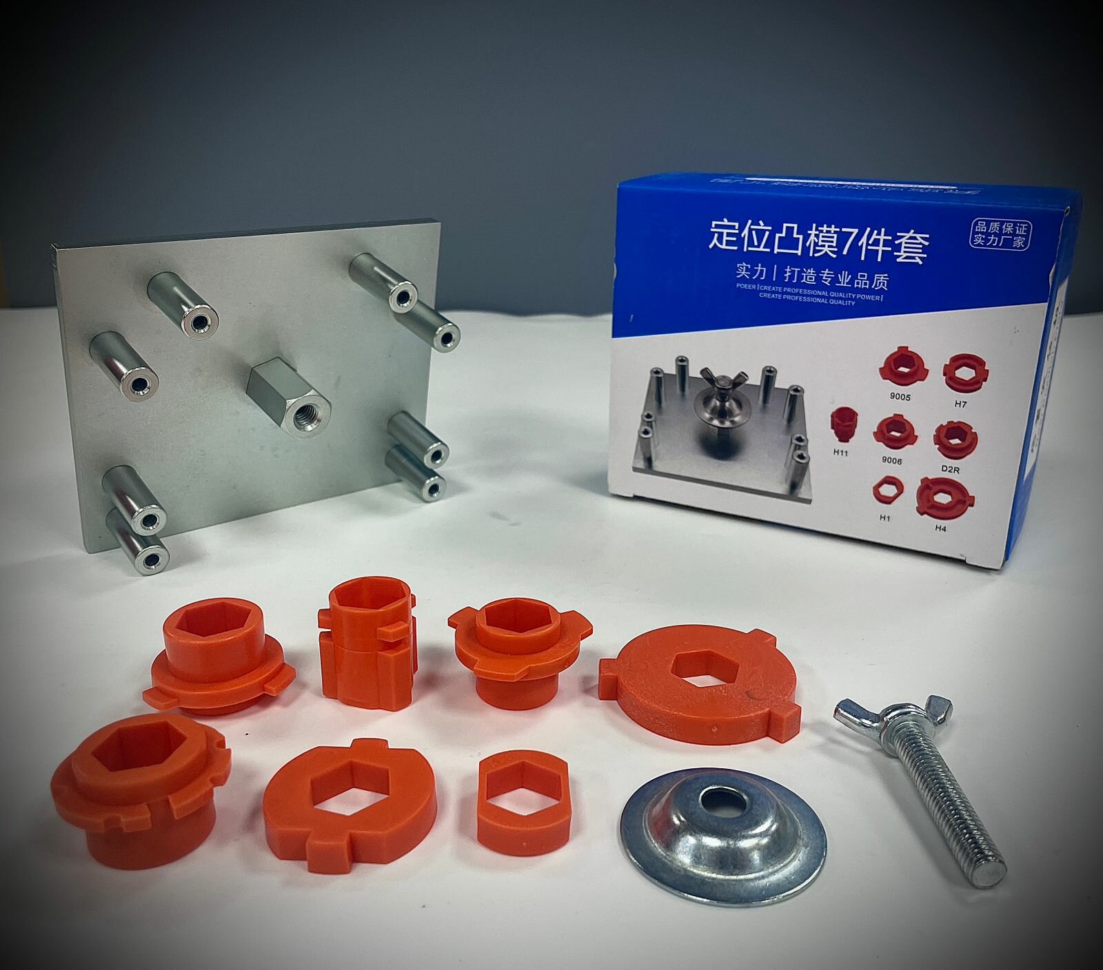 Пластина для установки Би лед / Юстировочная плита для линз, Поффессиональный ретрофит ремонт фары