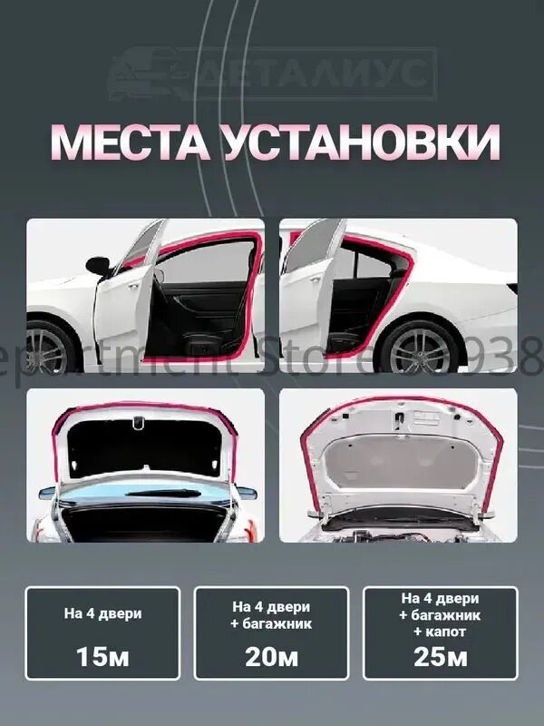 Уплотнитель автомобильный Z-образный черный матовый арт. M01ALSU00167 — фото 1
