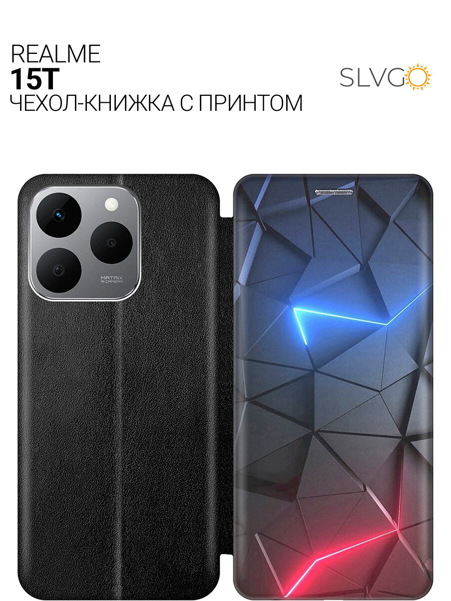 Чехол-книжка на Realme 15T с принтом Графитовые грани, bkb