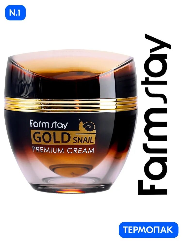 Премиальный крем с золотом и муцином улитки FarmStay Gold Snail Premium Cream, 50 мл