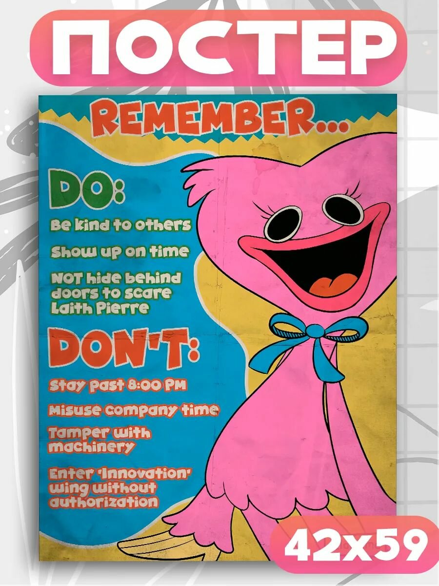 Постер на стену Poppy playtime