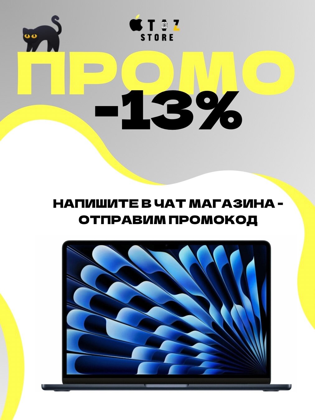 Ноутбук Apple MacBook Air 15.3" M4 16GB/256GB Midnight (без гравировки)