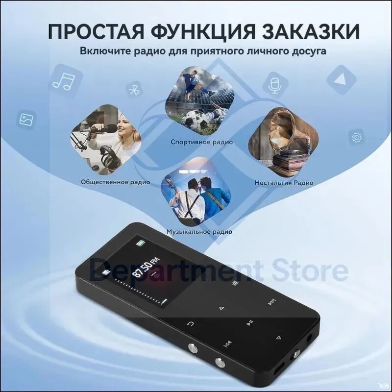 MP3-плеер Xiaomi с картой памяти 128 ГБ, Bluetooth, FM-тюнер, черный — фото 1