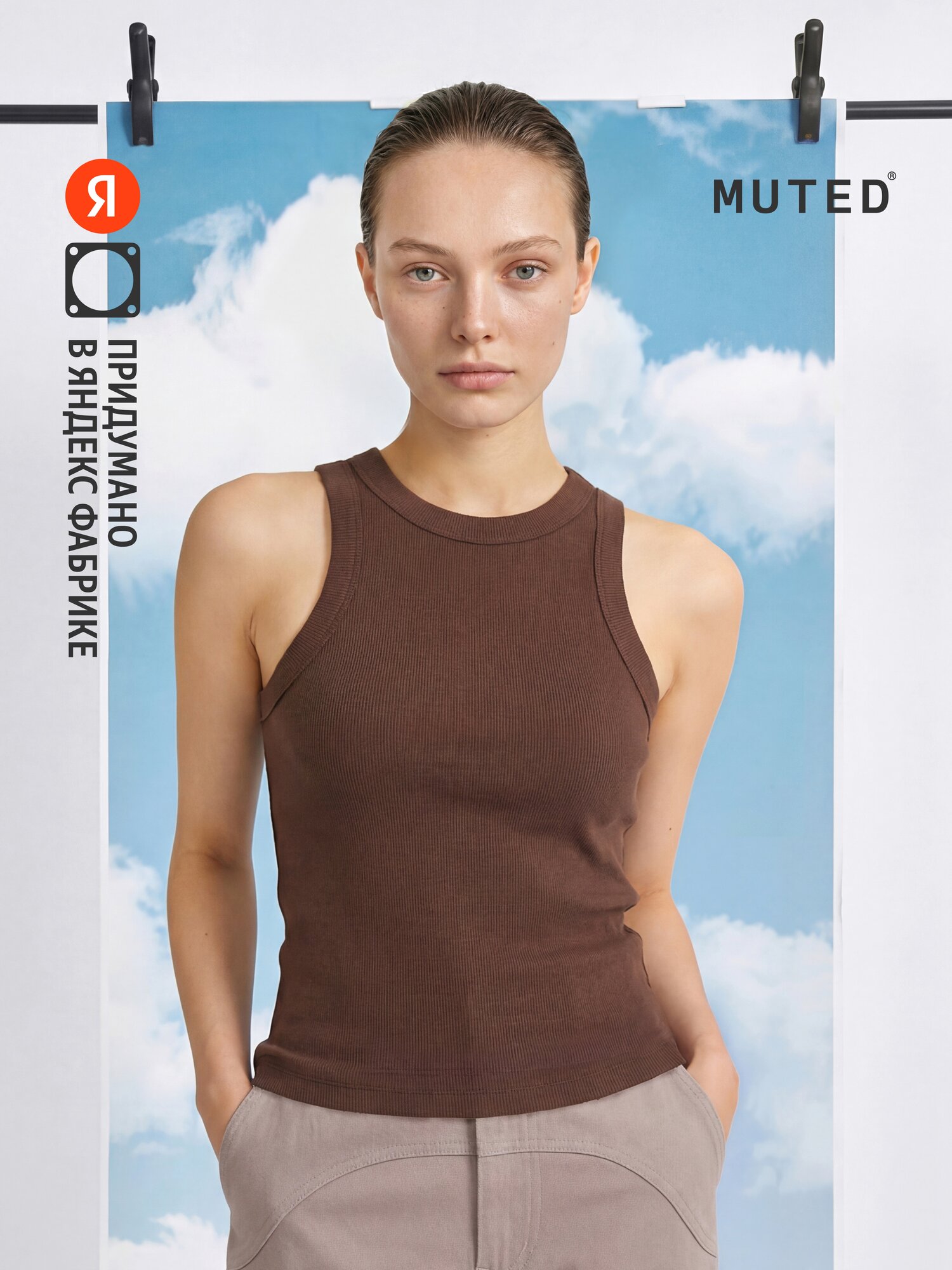 Майка MUTED в рубчик