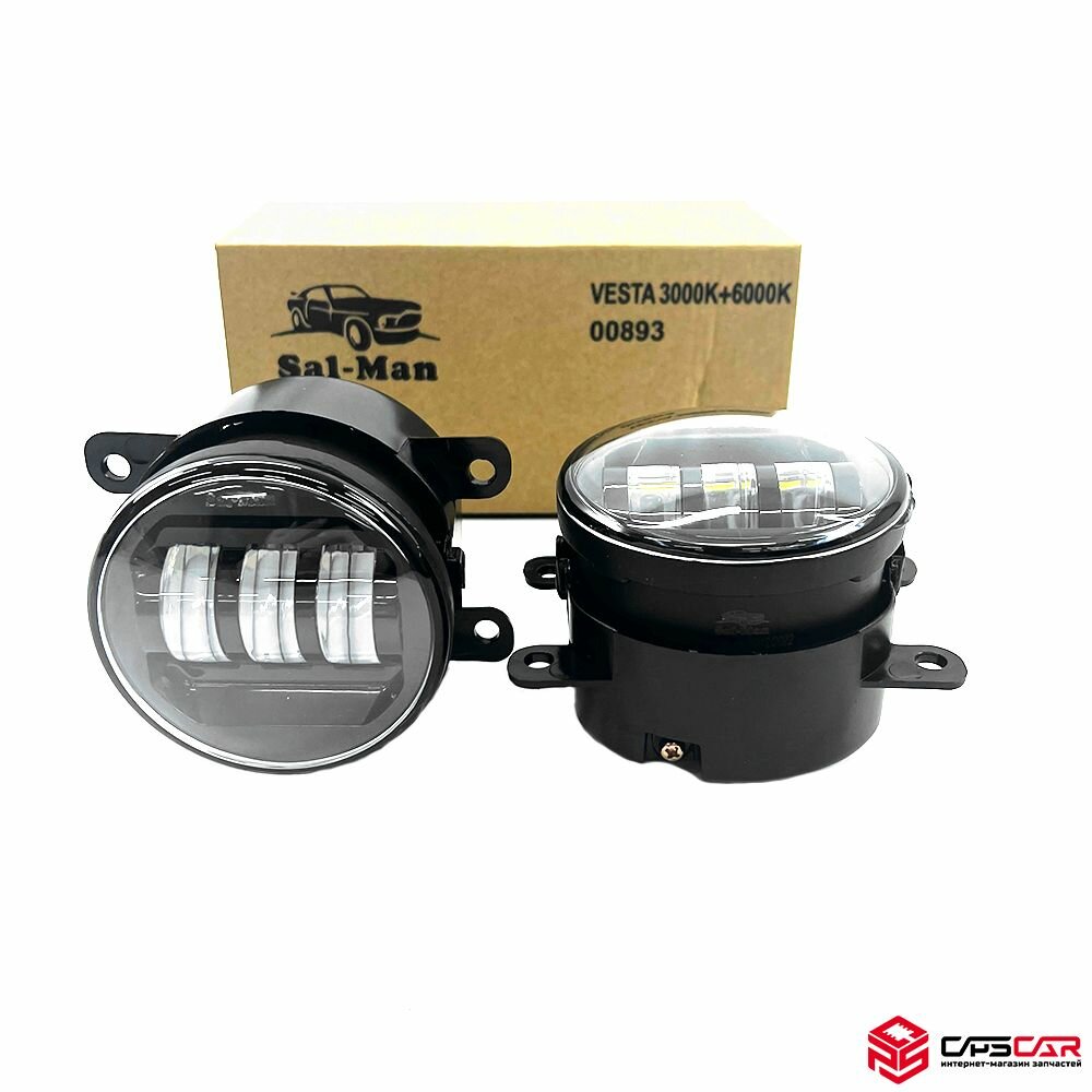 ПТФ диодные Sal-Man (белый/желтый ) (3 линзы) Веста, Нива Урбан, Гранта FL, X-RAY
