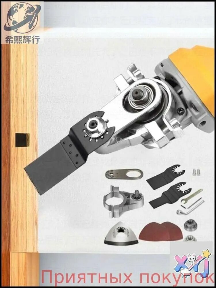 Эксклюзивная оснастка для УШМ реноватор-x