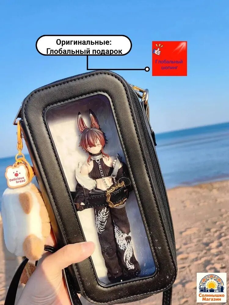 Черный пакет 25см прочный с куклой внутри, оригинальный подарок, сумка из натуральной кожи