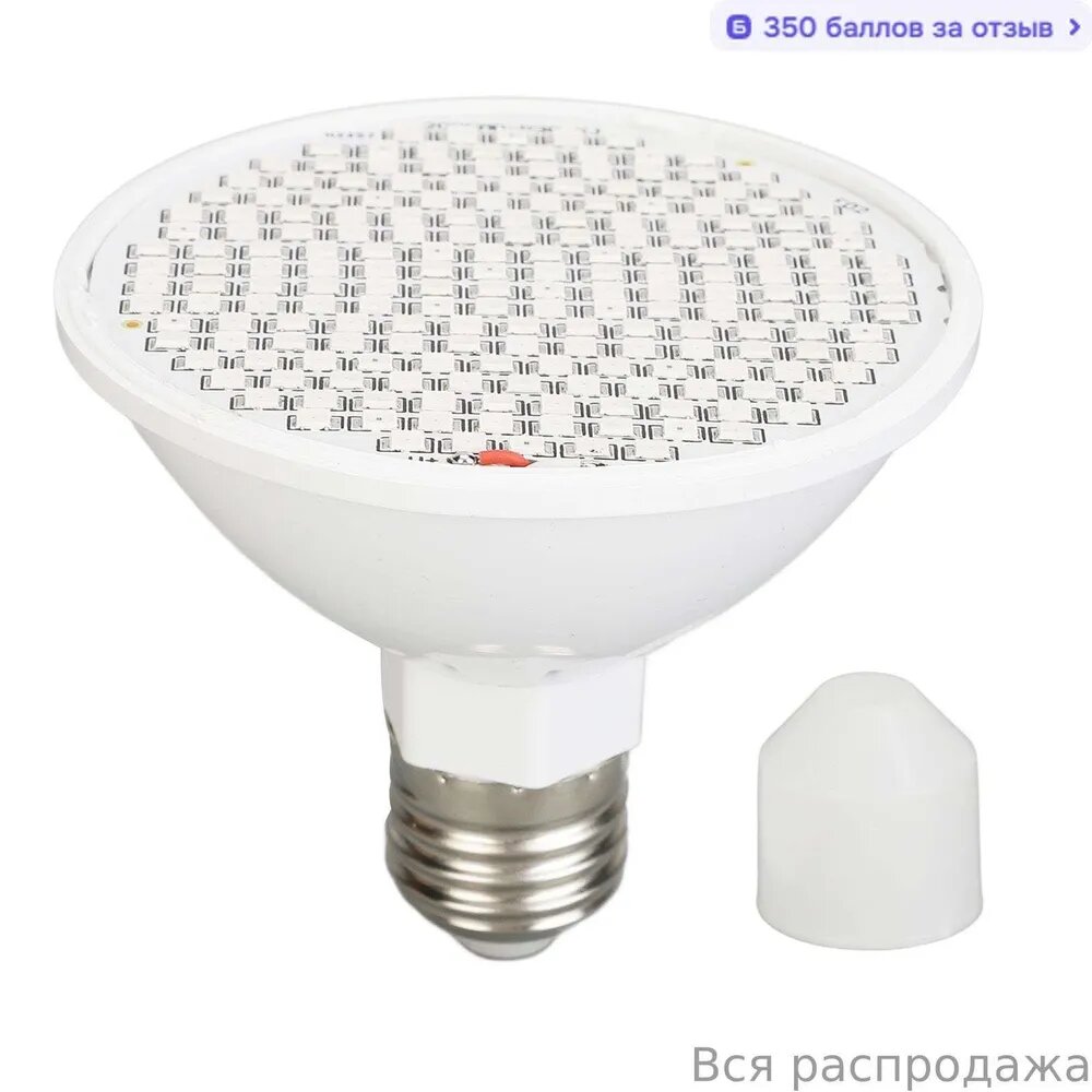 Светодиодная инфракрасная косметологическая лампа E27 мощностью 5 Вт, длиной волны 660 нм, 850 нм, 630 нм, улучшает кровообращение, ударопрочный инфракрасный свет 85-265 В
