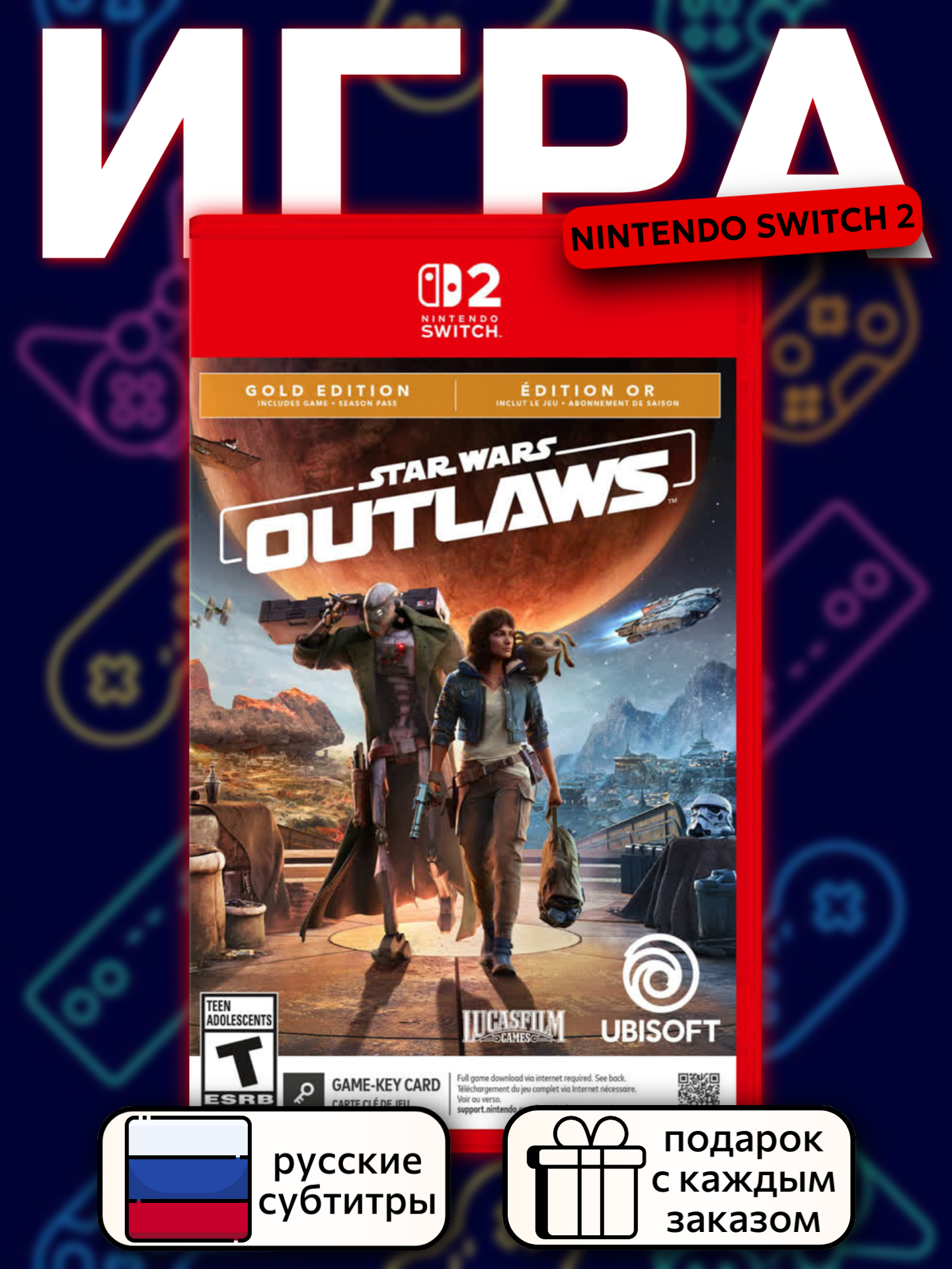 Star Wars Outlaws Gold Edition [Switch 2, русские субтитры]