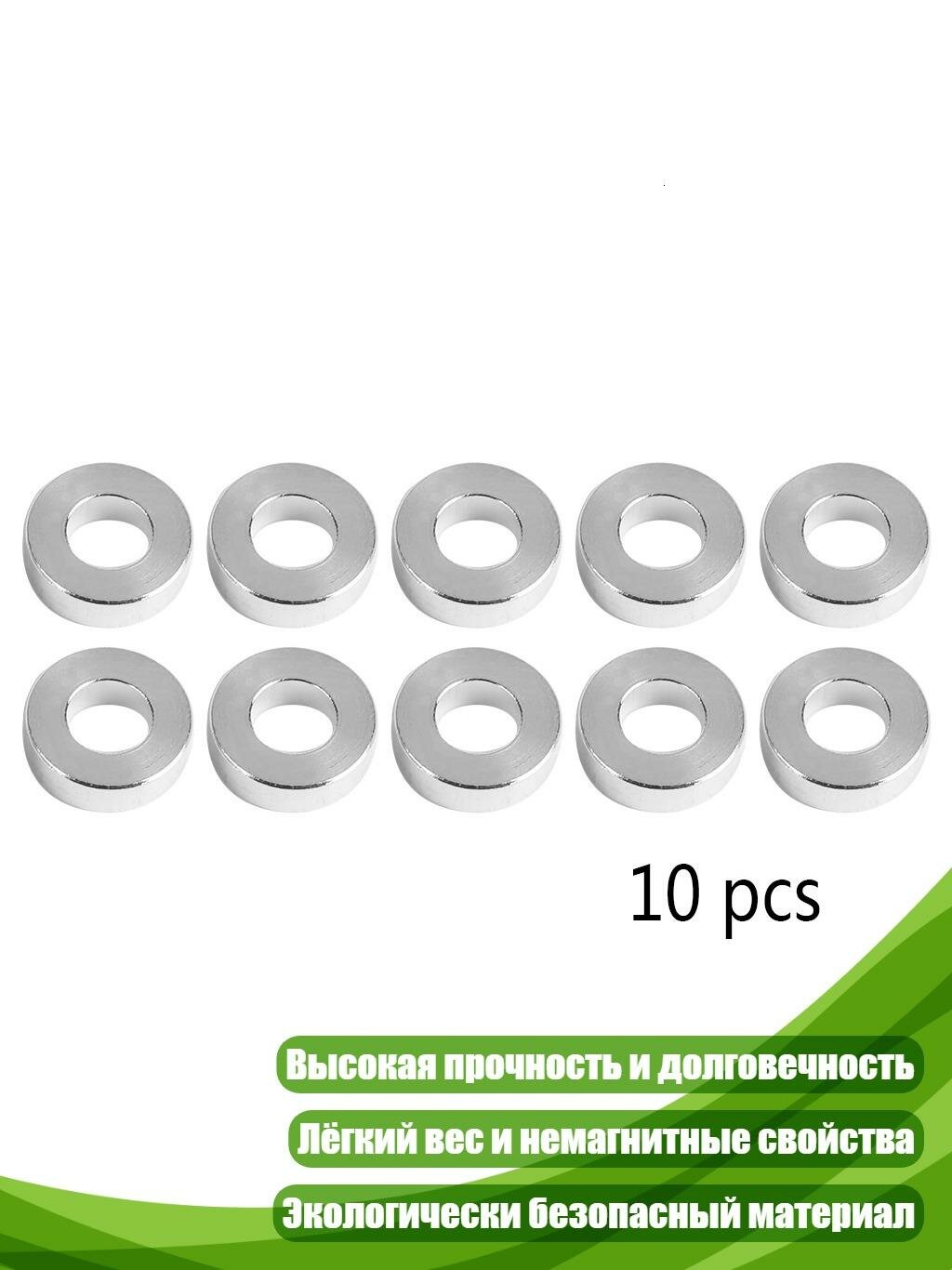 Алюминиевые плоские шайбы, BK