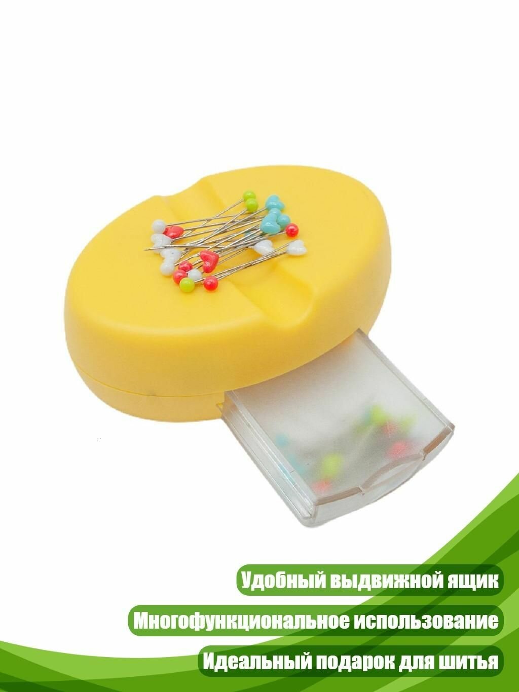 Магнитная игольница-коробка