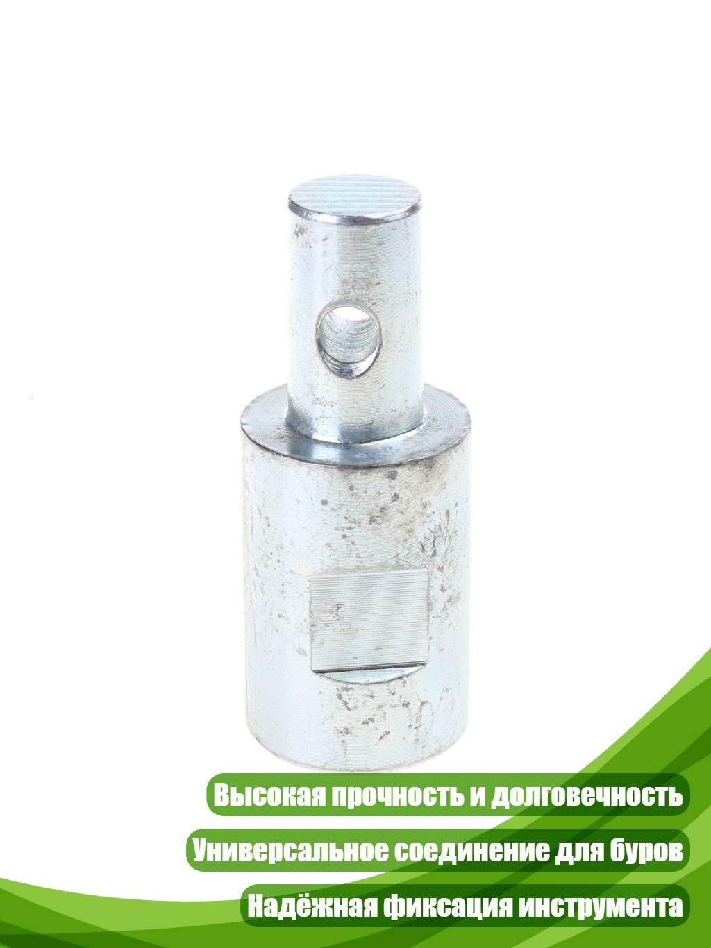 Земляной бур с SDS-адаптером, Шоколад