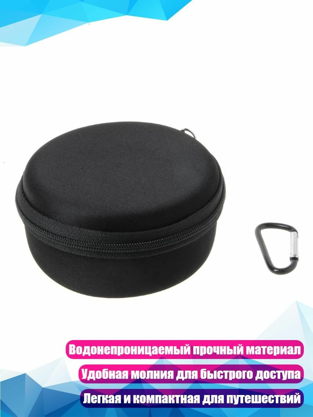 Чехол портативный для наушников KOSS PORTA PRO, Черный