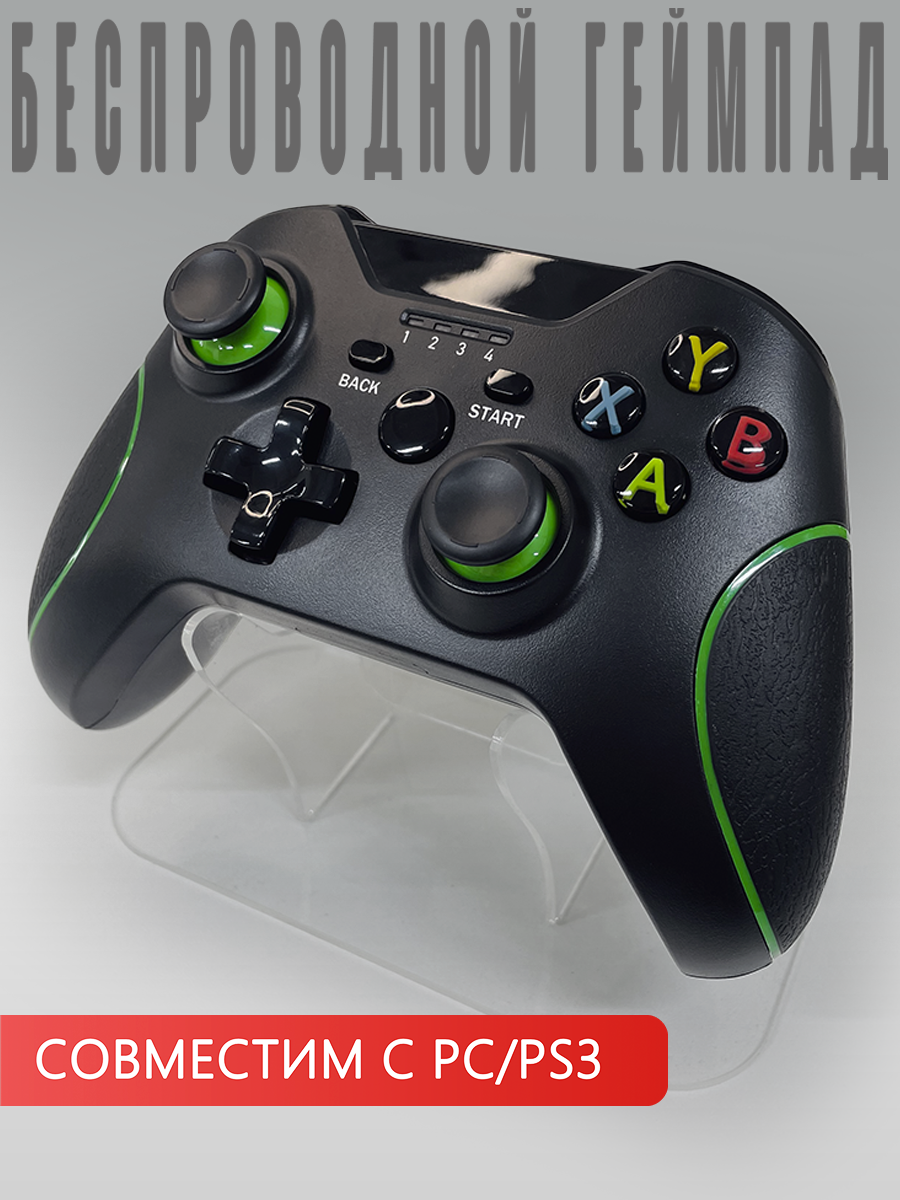 Беспроводной геймпад G2 для PC/PS3 (черный)