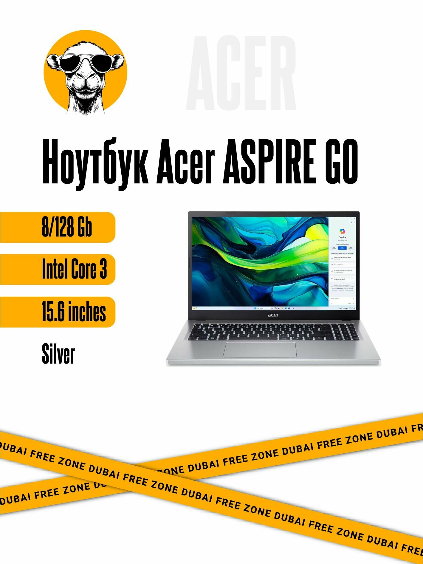 Ноутбук Acer ASPIRE GO 15.6 Intel Core 3 N355 Silver 8/128Gb