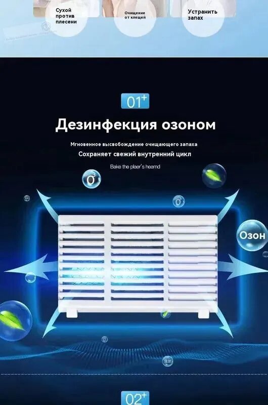 Нагреватель для полотенец 68L, 420x330x500mm, для парикмахерских и салонов красоты, черный — фото 1