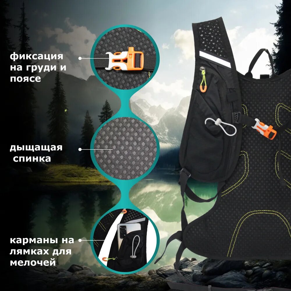 Спортивный рюкзак Tanluhu 12 литров с питьевой системой, для бега и активного отдыха, черный — фото 1